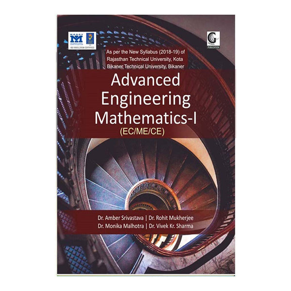 Advanced Engineering Mathematics-1 (English) – Chirukaanuka
