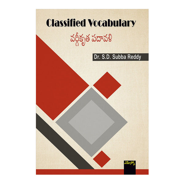 Classified Vocabulary (English) - 2018 – Chirukaanuka