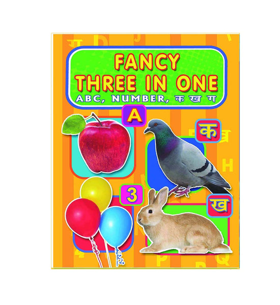 Fancy Three in One (English) – Chirukaanuka